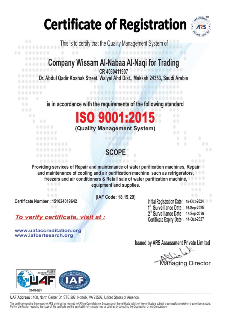 ISO 90012015 - النبع النقى